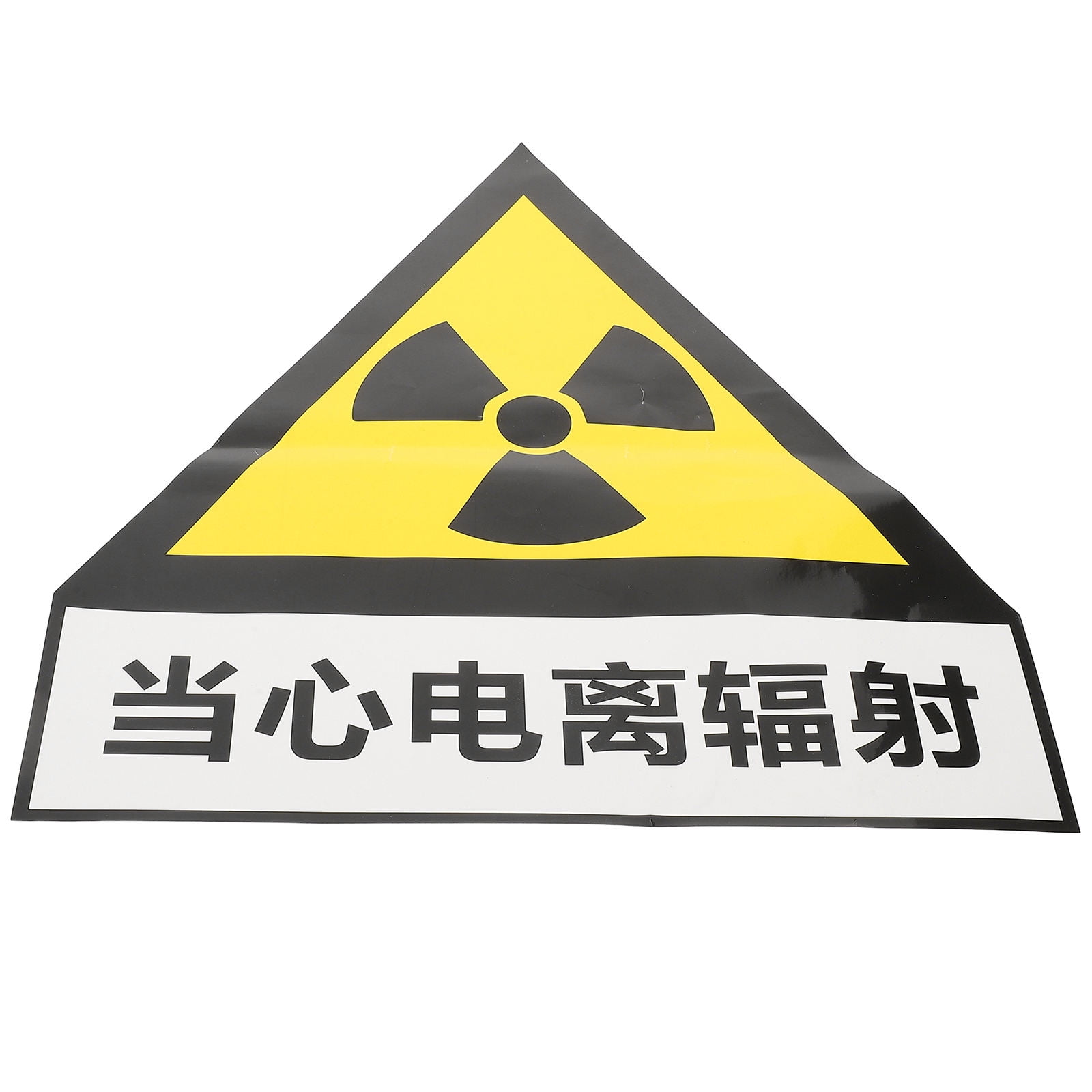SOPOTUTU Radiation Symbol Sticker Multi Adhesive for Decor Essential ...