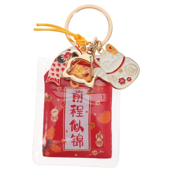 SOPOTUTU Japanese Keychain Luck Cat Charm Red Metal 1Pack - Walmart.com