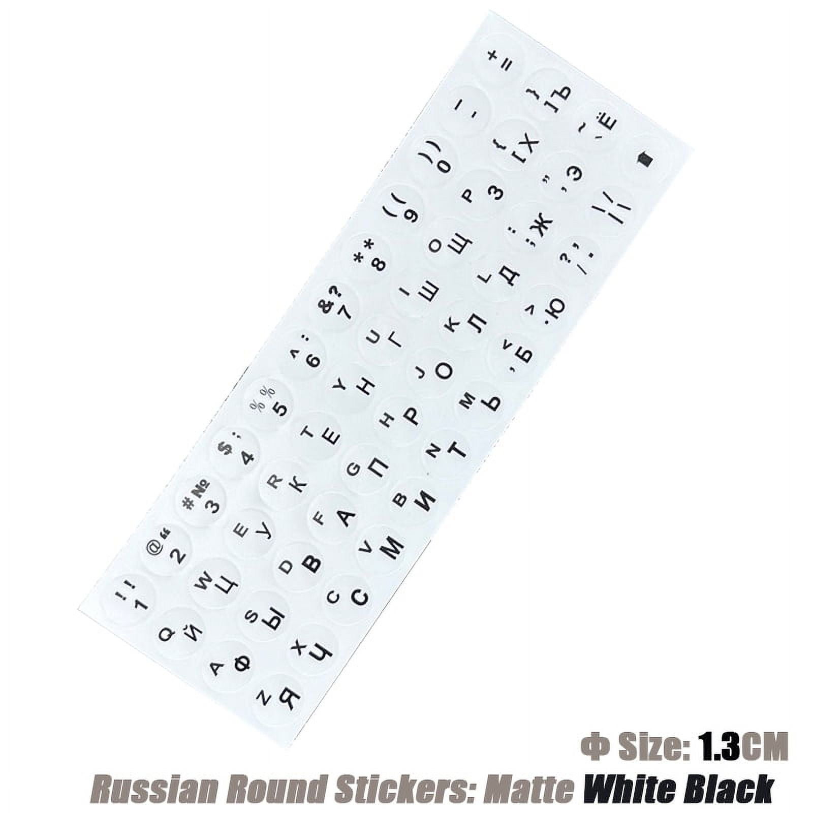SR Russian 13 Colors Smooth Matte Circle Keyboard Sticker Language ...