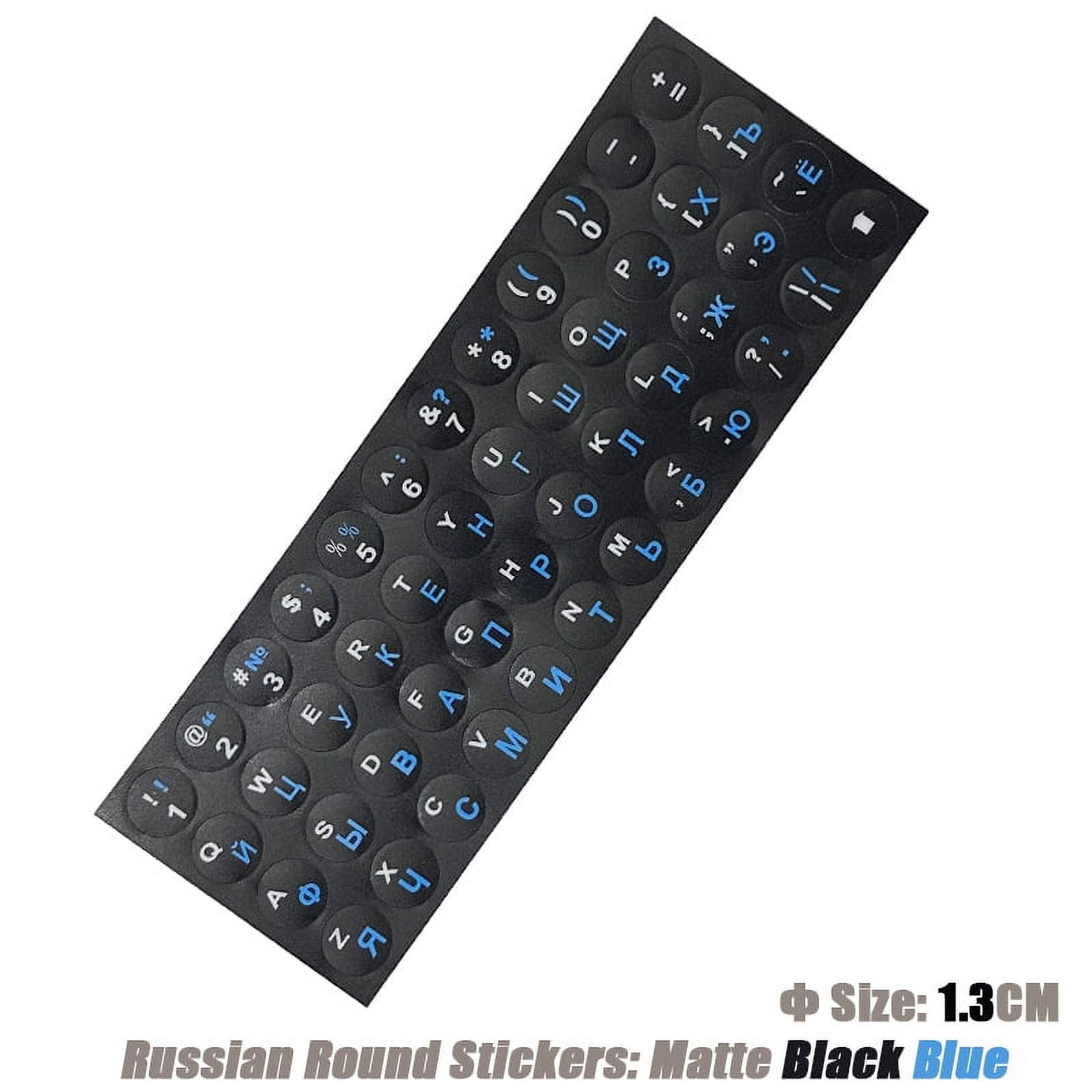 SR Russian 13 Colors Smooth Matte Circle Keyboard Sticker Language ...