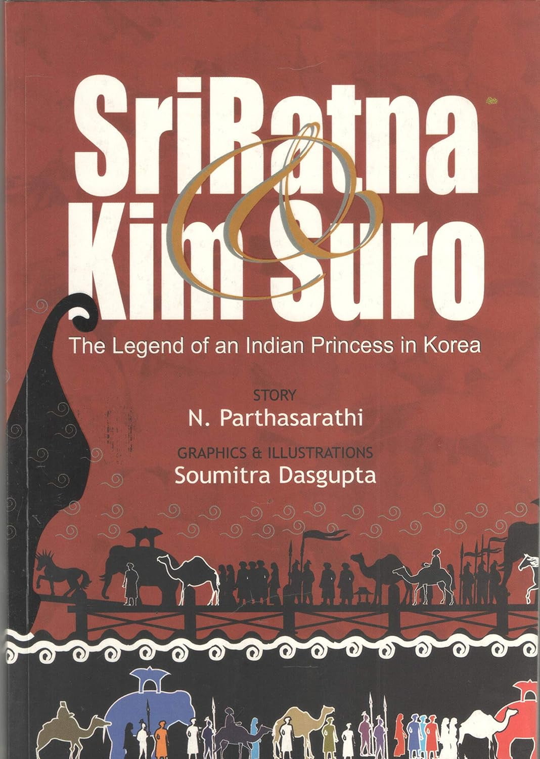 SRI RATNA AND KIM SURO (English Version) - Walmart.com