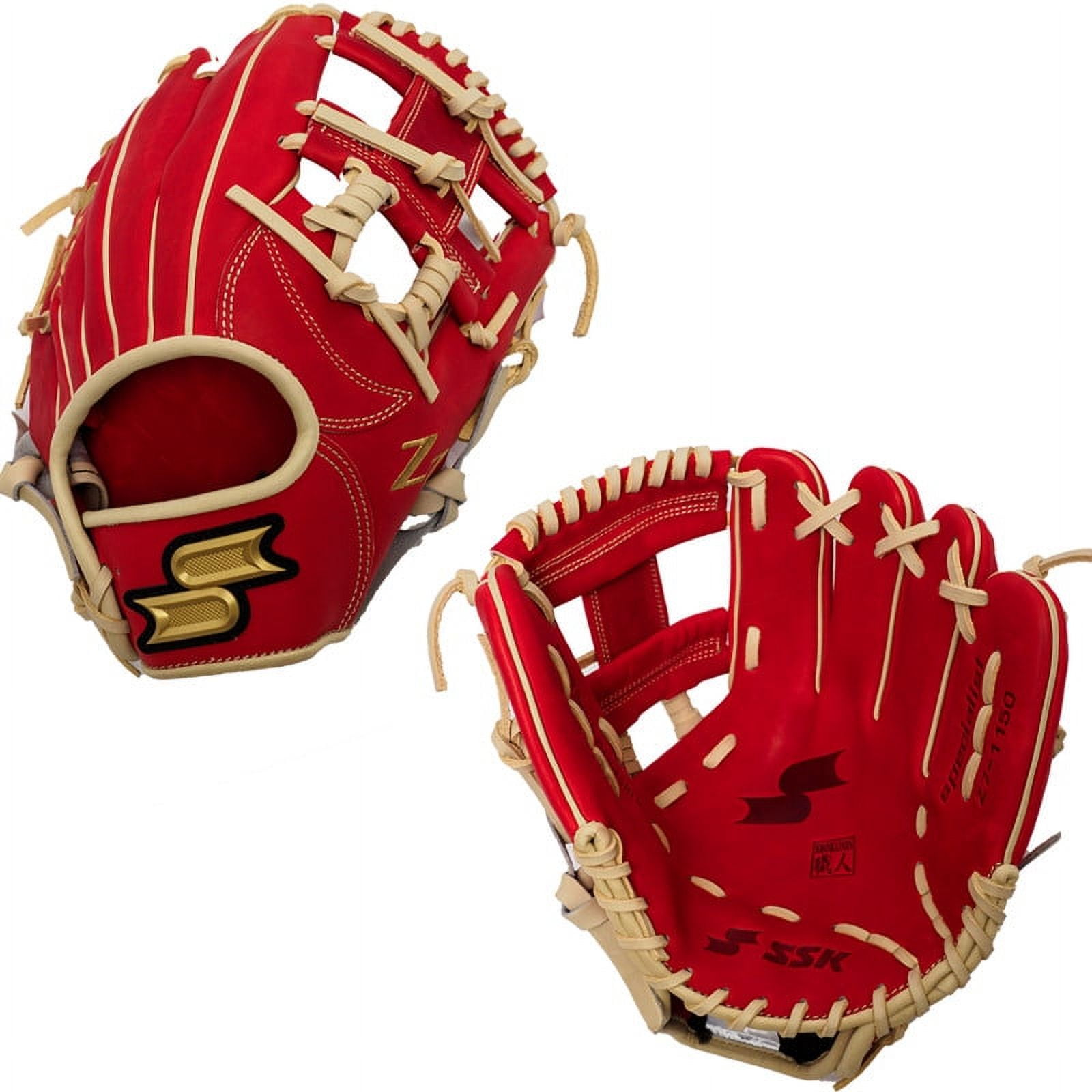 SSK Z7 Specialist 11.5" Infield Baseball Glove Z7-1150REDCML1 - Walmart.com