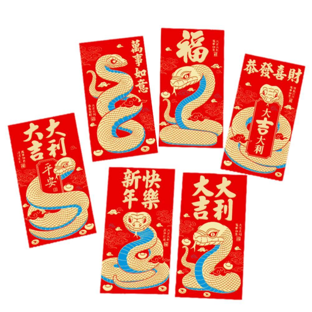 SSKFHGI 6pcs Chinese Red Envelopes 2025 Year Of The Snake Red Packet ...