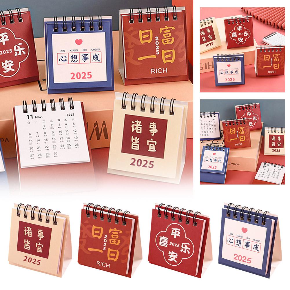 SSKFHGI Chinese Retro Mini Desk Calendar 2025 Small Desktop Calendar ...
