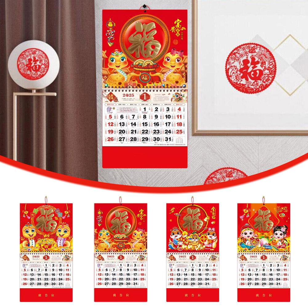 SSKFHGI Red Paper Year of The Snake Wall Calendar Office Good 2025 ...