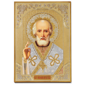 ST NICHOLAS GOLD EMBOSSED ORTHODOX ICON 11 3/4"x8 1/4" - Walmart.com
