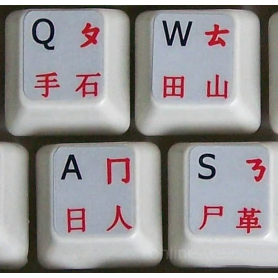 STAR- Chinese-English Keyboard Sticker Label Non Transparent Gray ...