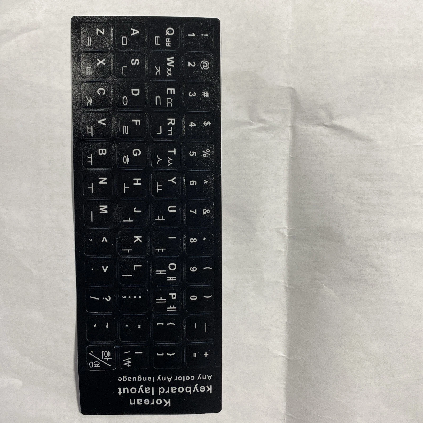 STAR- Korean Keyboard Sticker ?? ?? - Walmart.com