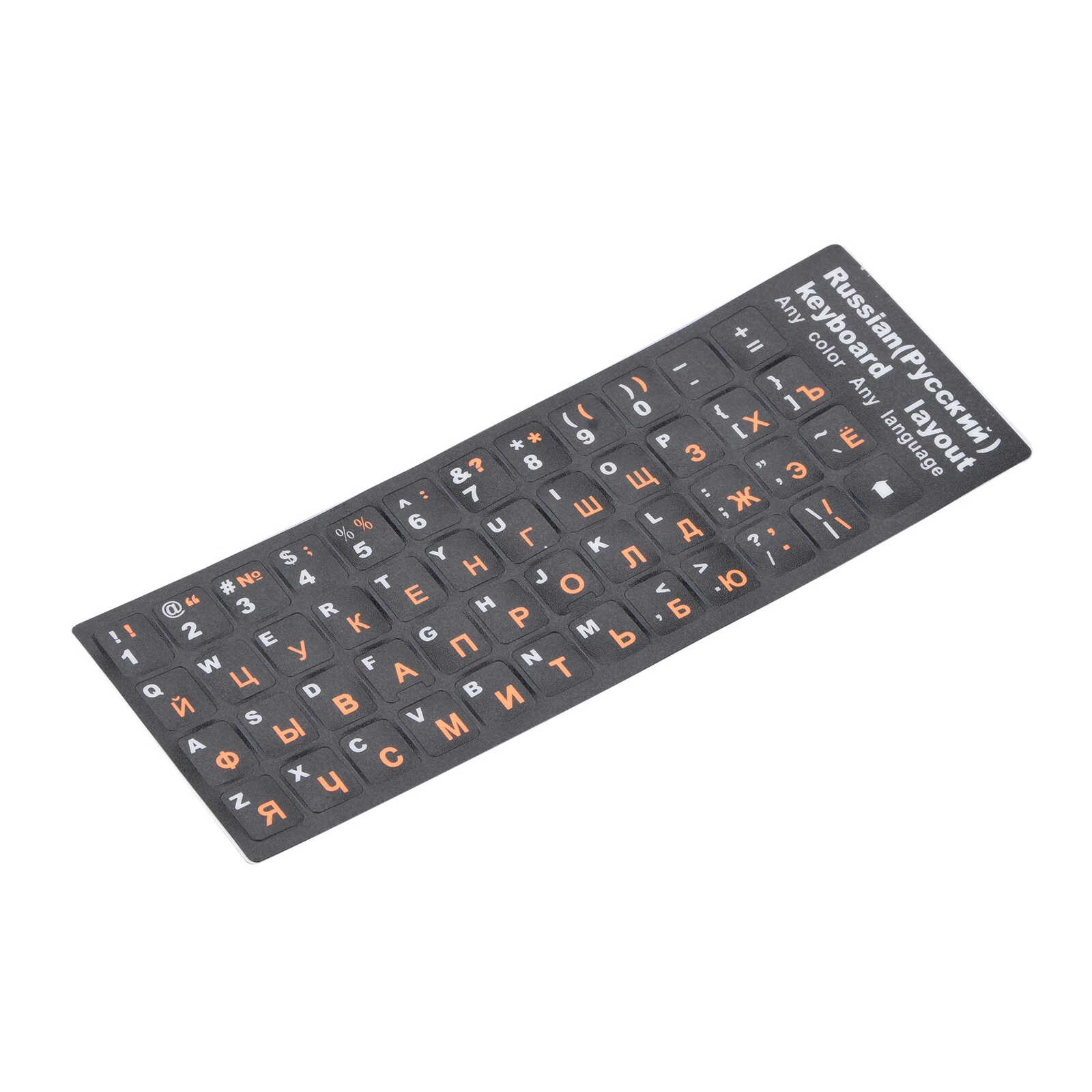 STAR- Plastic Russian Standard Keyboard Layout Sticker Orange Letters ...