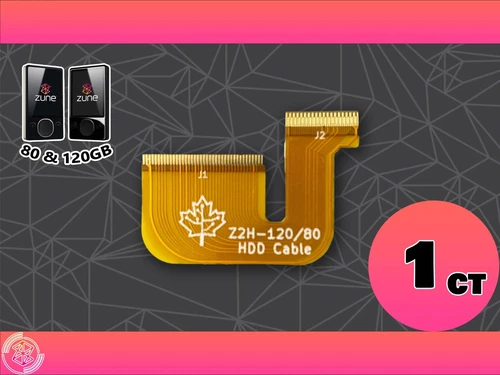 STAR- Zif Ribbon Cable Replacement To Repair Zune 80/120Gb (2Nd Gen ...