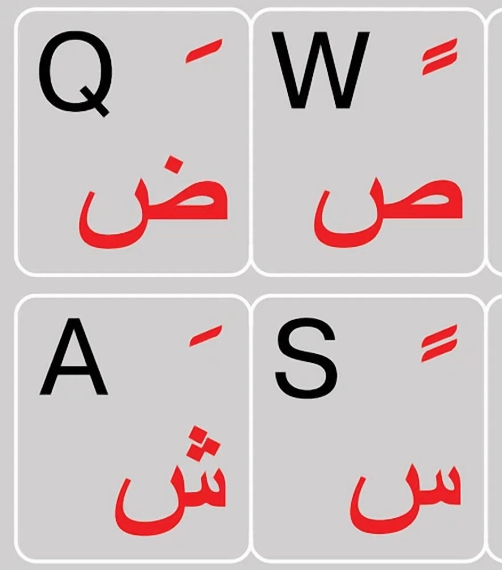 STARLIGHT- Arabic-English Keyboard Sticker Label Non Transparent Grey ...
