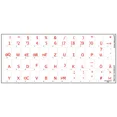 STARLIGHT- German Keyboard Stickers For Computer Laptop Transparent Red ...
