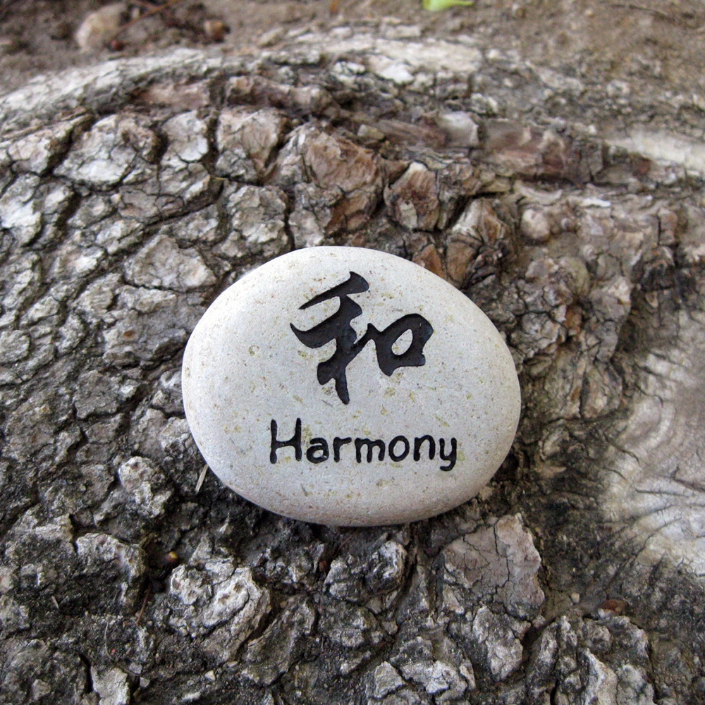 STARLIGHT- Harmony Engraved Kanji Inspirational Japanese / Chinese ...