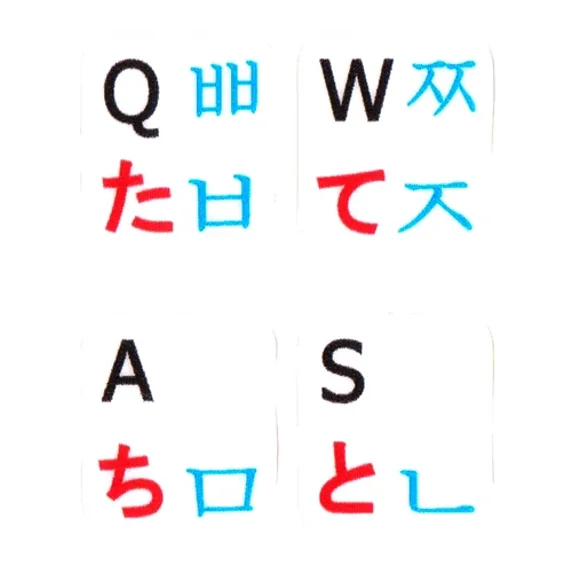 STARLIGHT- Japanese Hiragans Korean-English Keyboard Sticker White ...