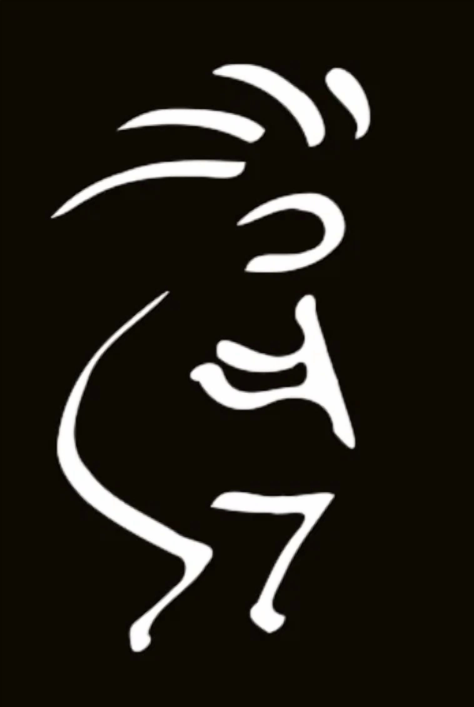 STARLIGHT- Kokopelli Fertility Deity Decal Wall Art Sticker Car Window ...
