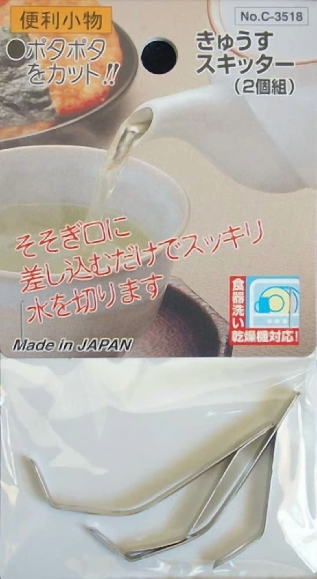 STARLIGHT- Pearl Metal Tea Pots Kyusu Spill Prevention Made In Japan ...