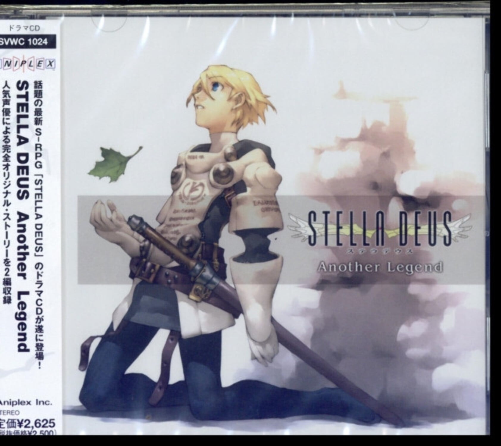 STELLA DEUS ANOTHER LEGEND - Walmart.com