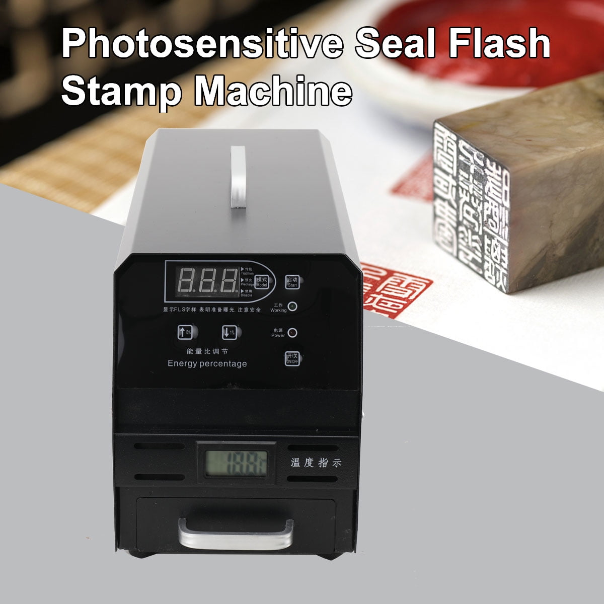 SUDEG Digital Photosensitive seal Flash Stamp Machine Selfinking ...