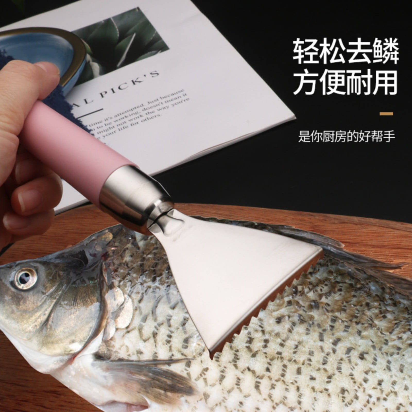 SUJITO Fish Scale Planer Fish Fish Scale Remover Fish Cleaning Tools ...
