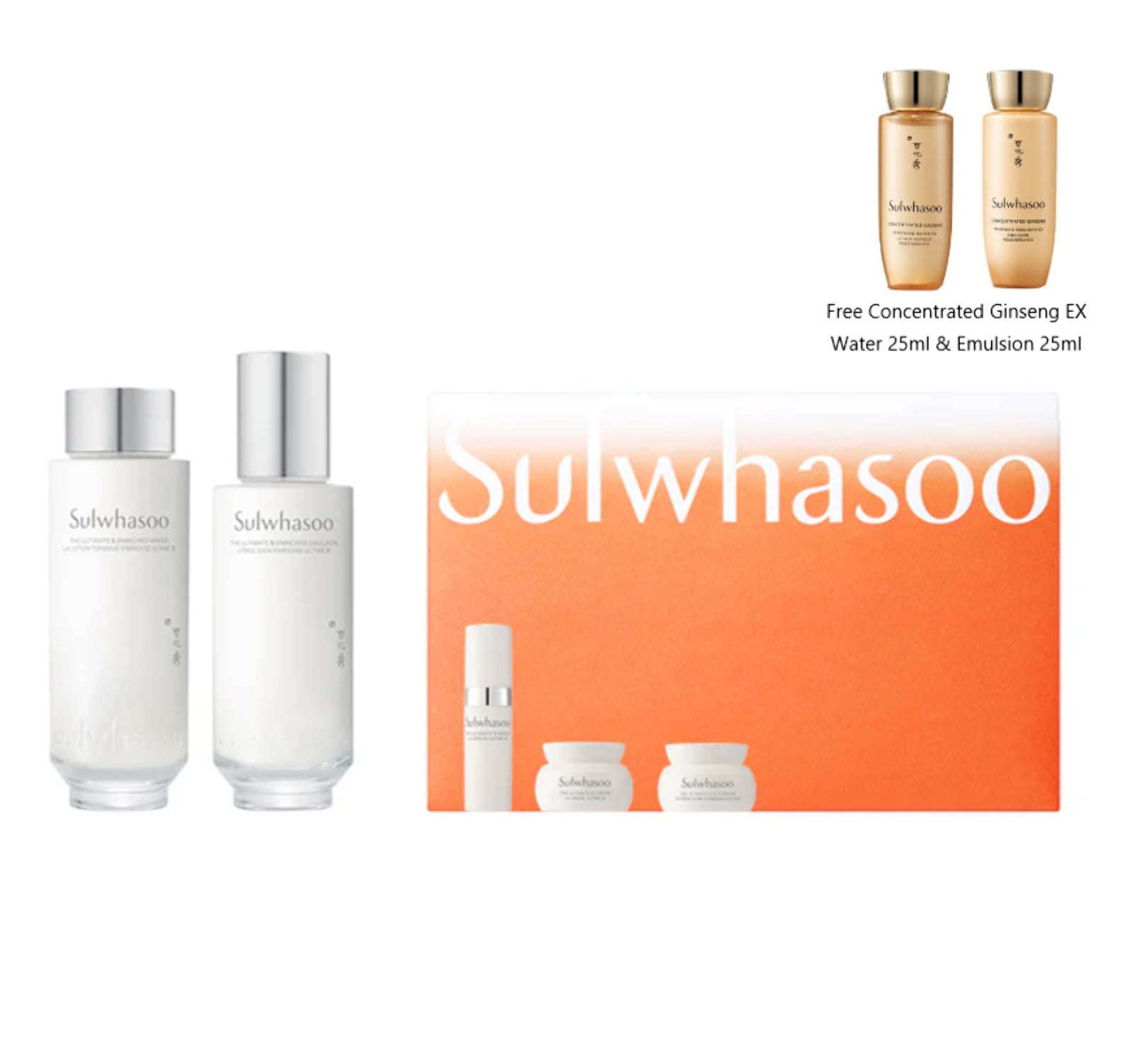 SULWHASOO The Ultimate S Enriched Water Emulsion Set - Walmart.com