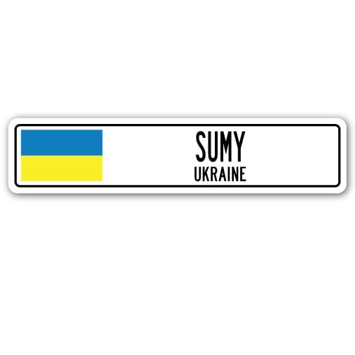 SUMY UKRAINE Street Sign Ukrainian flag city country road wall gift ...
