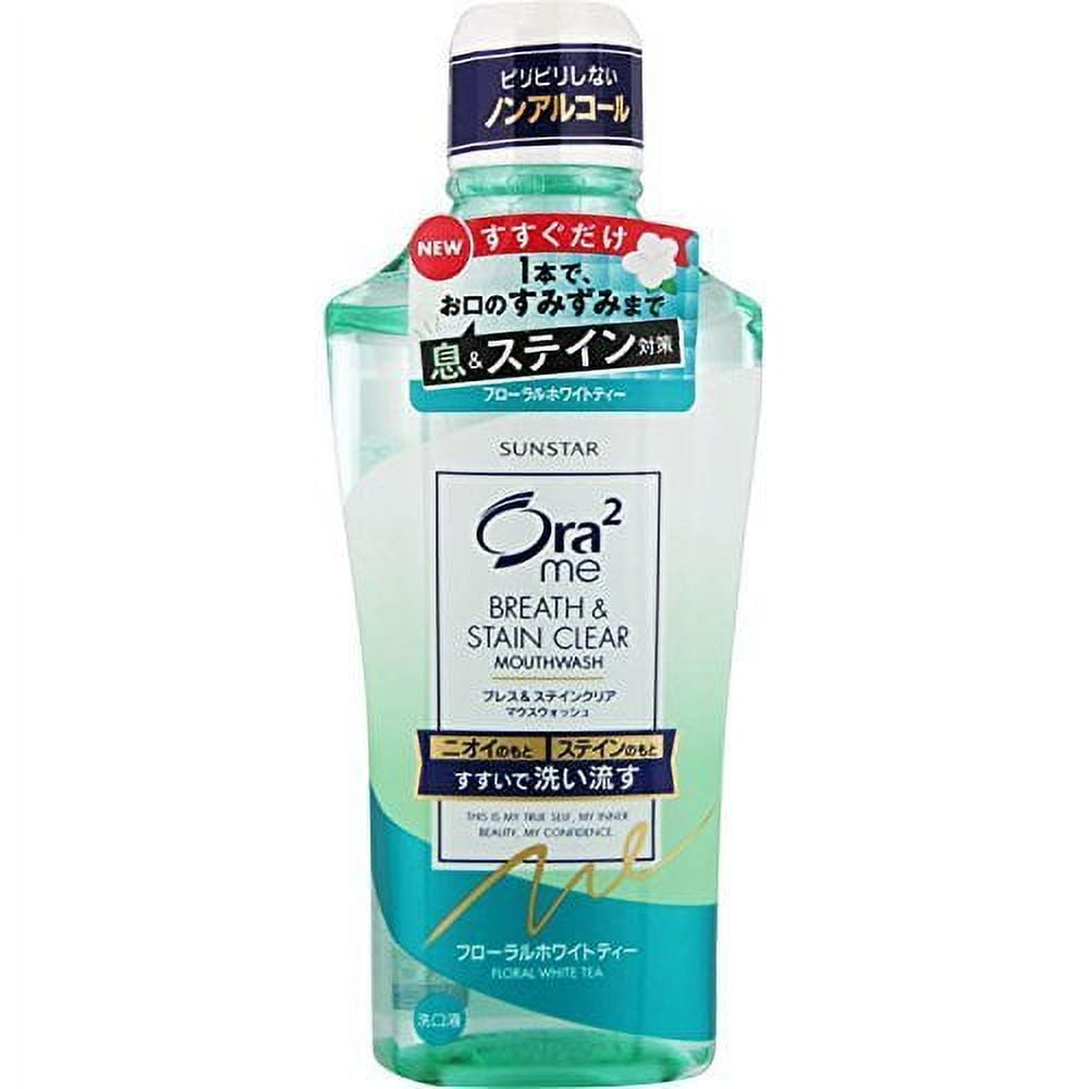 Sunstar Ora2 Me Breath & Stain Clear Mouthwash Oral Care, Floral White ...