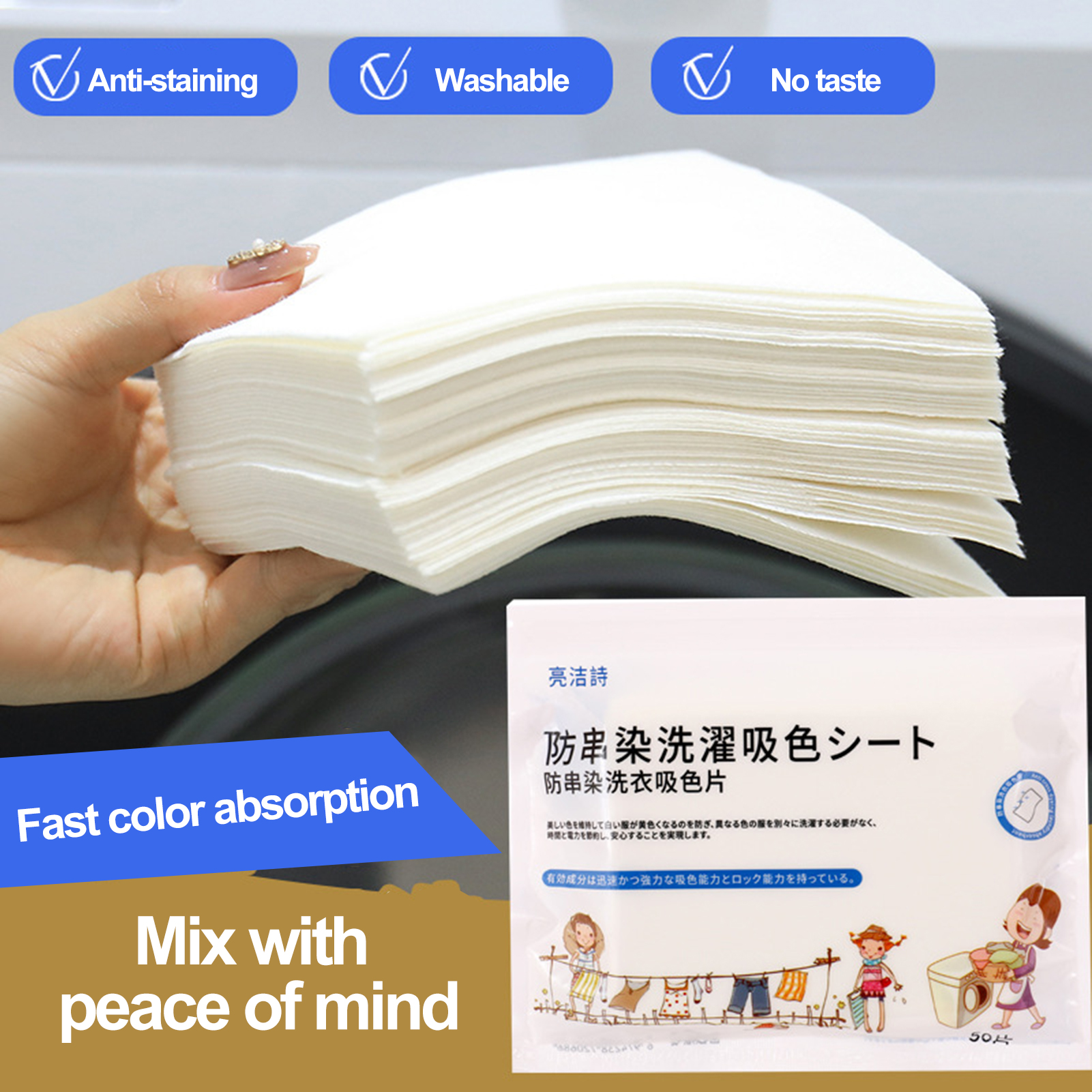 SUSUchens 50Pcs/Set Color Absorber Laundry Sheet Fragrance Free Home ...