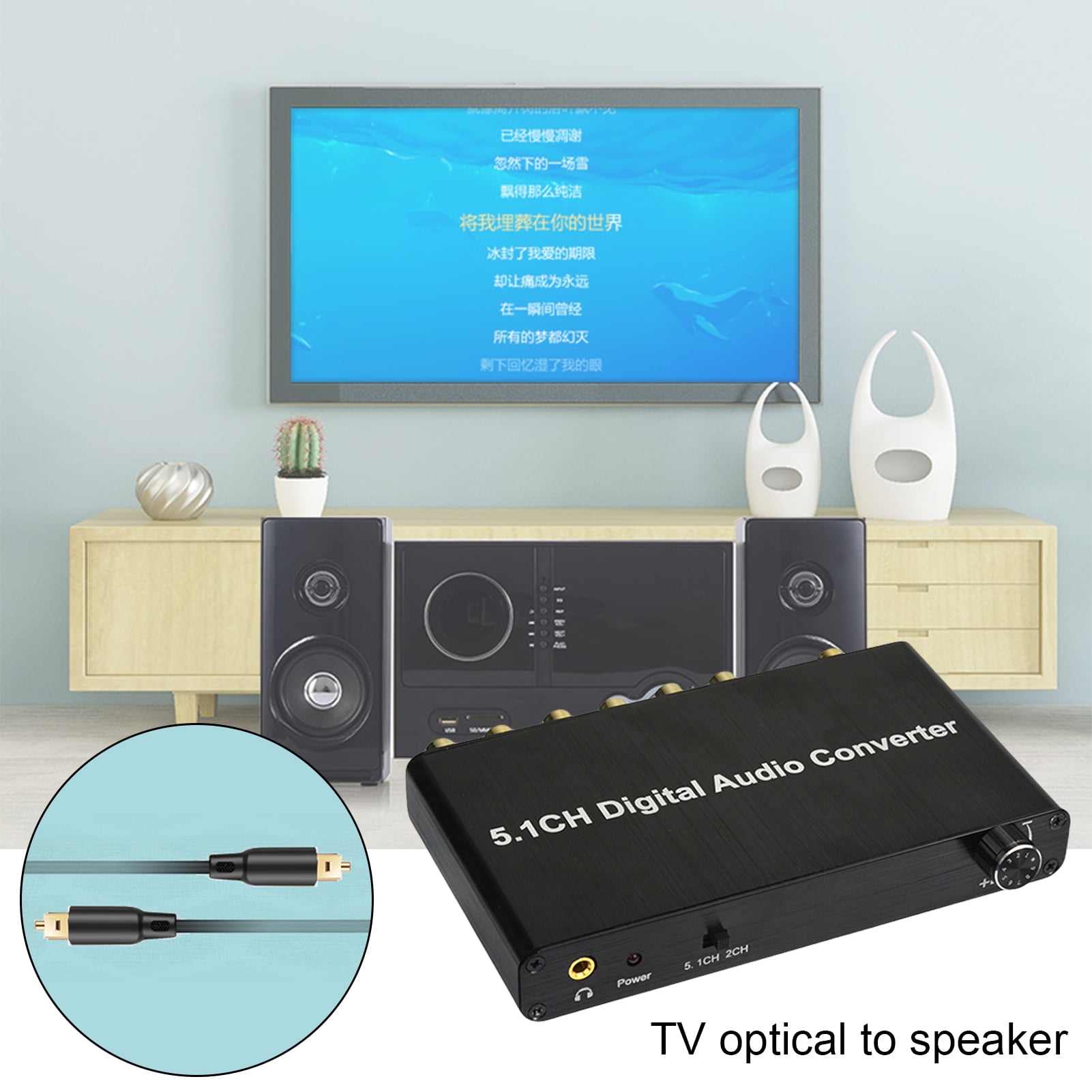 SUSUchens Audio Decoder Quick Transmission Signal Conversion Plug Play ...