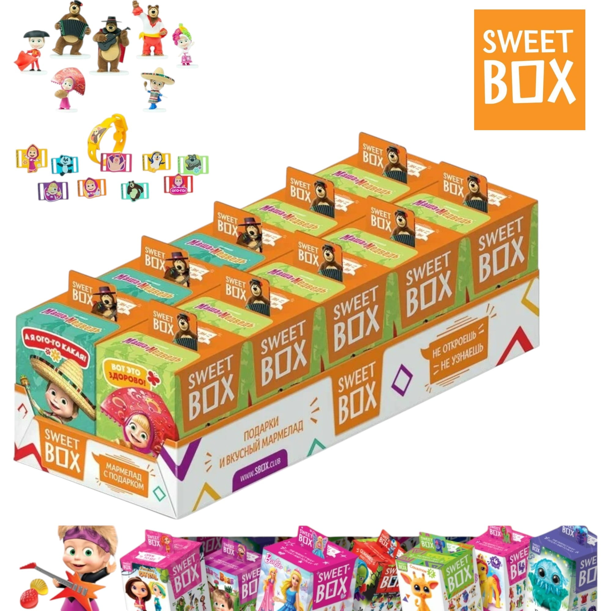 *SWEETBOX* MARMALADE W/TOY (MASHA AND THE BEAR) 10g/each, from Europe, 10 Pack - Walmart.com
