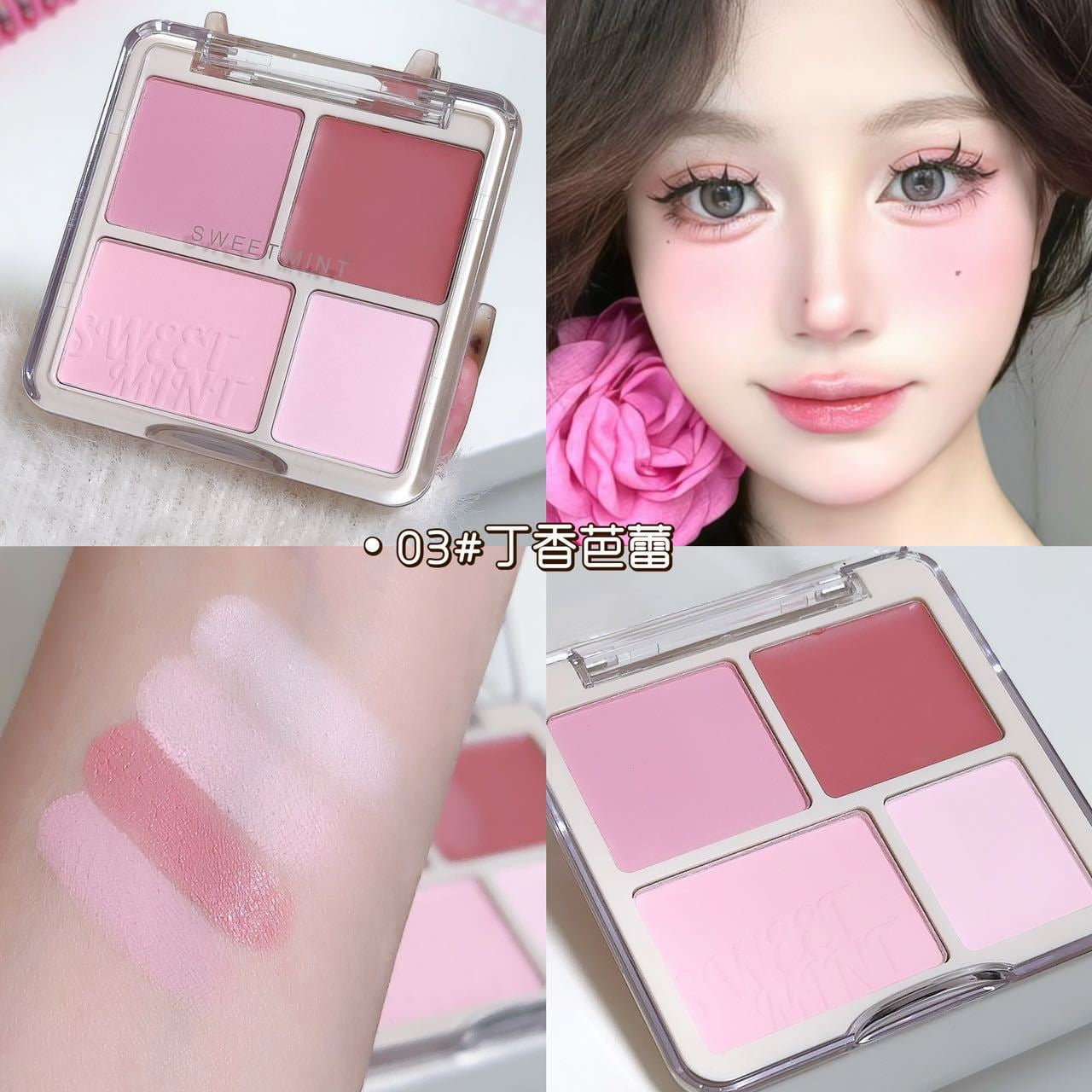 SWEETMINT Four-color Blush High Disc Matte Highlight Brightening Blush ...