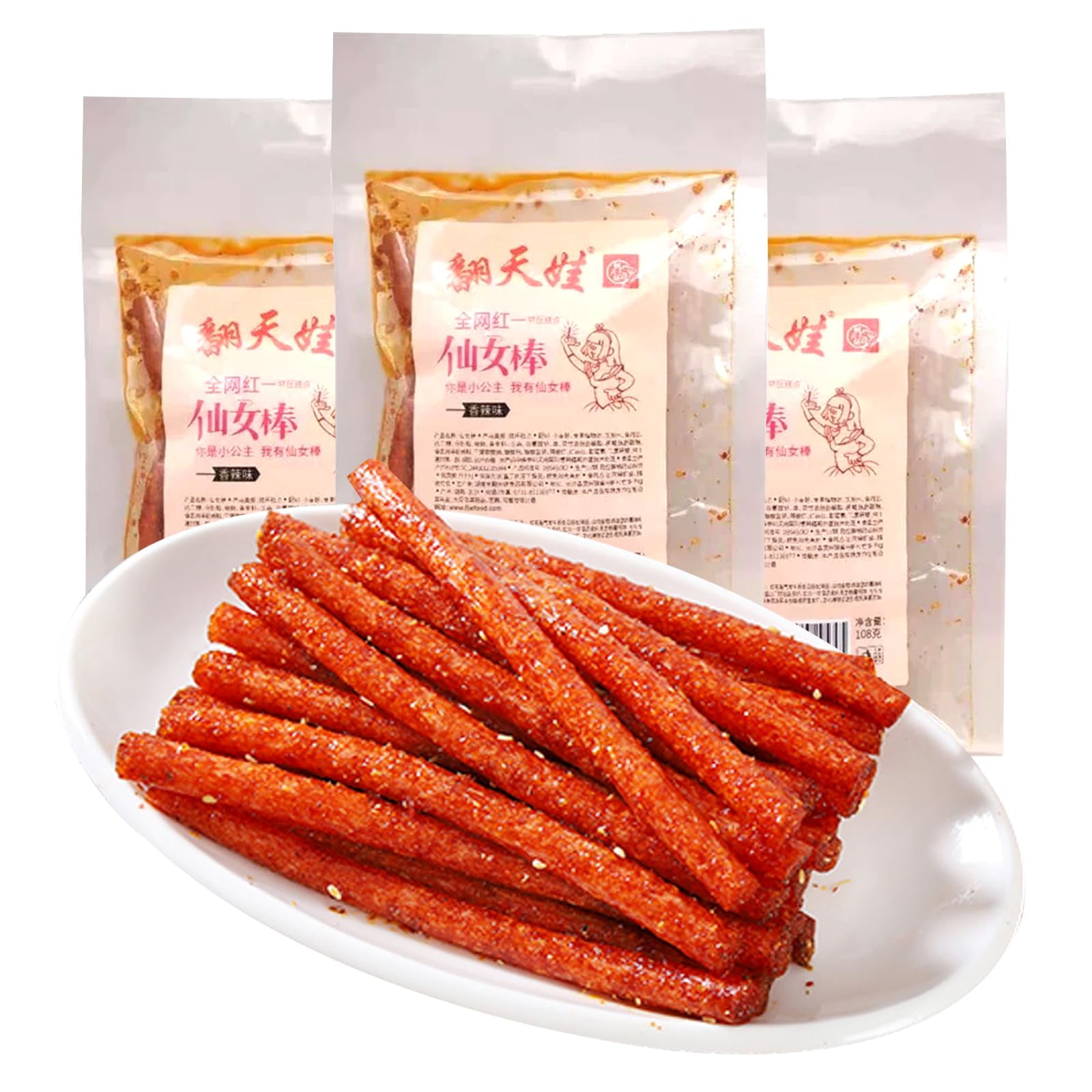 SXET 3 Packs Latiao SBF3 Spicy Strips, Chinese Spicy Snacks, Delicious ...
