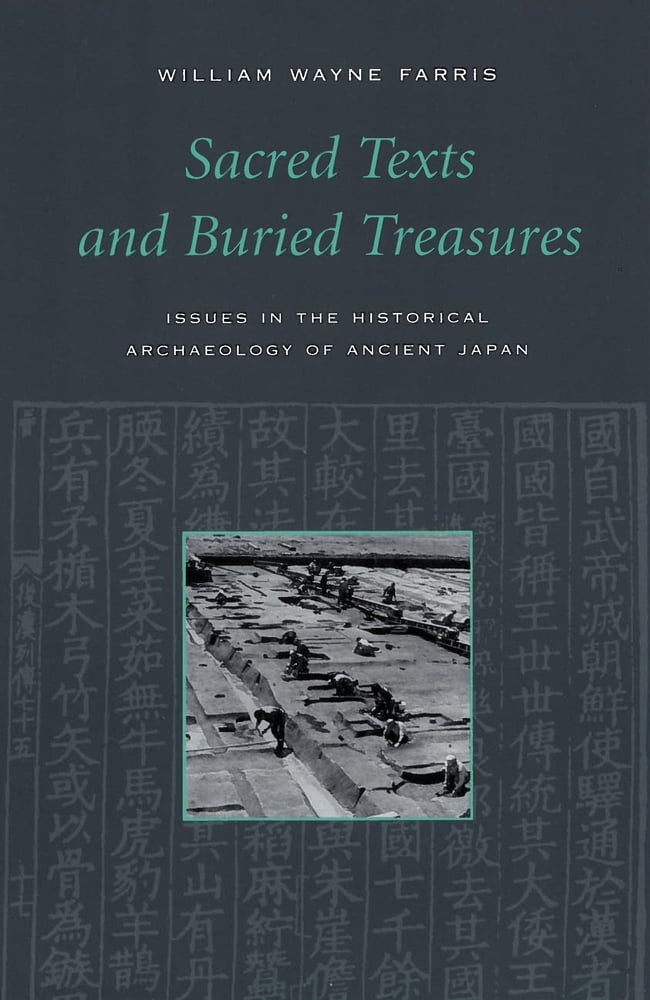 Pre-Owned Farris: Sacred Texts Paper (Paperback) 0824820304 ...