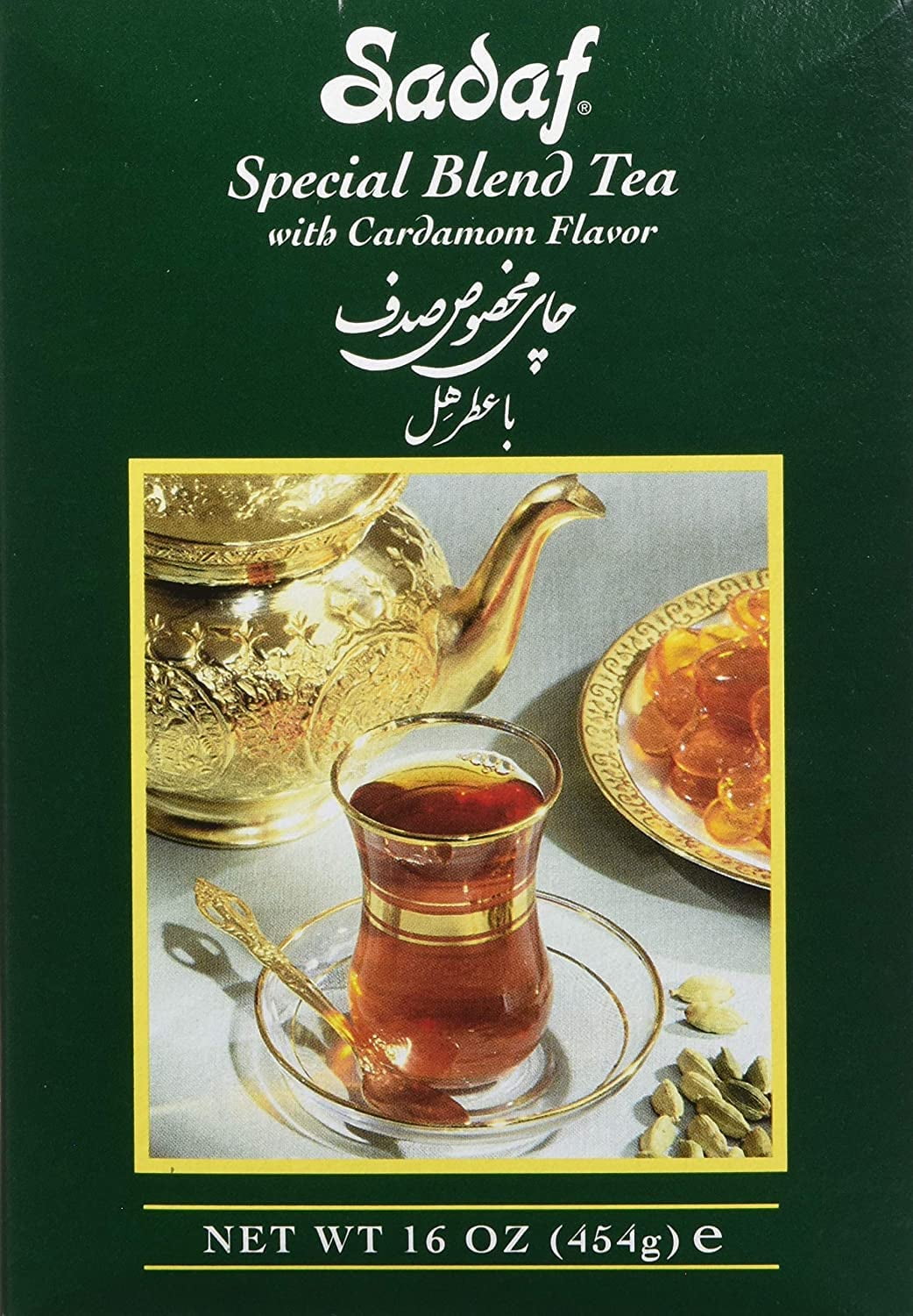 Sadaf Cardamom Tea Loose Leaf Box 16 oz - Special Blend Cardamom Ceylon ...