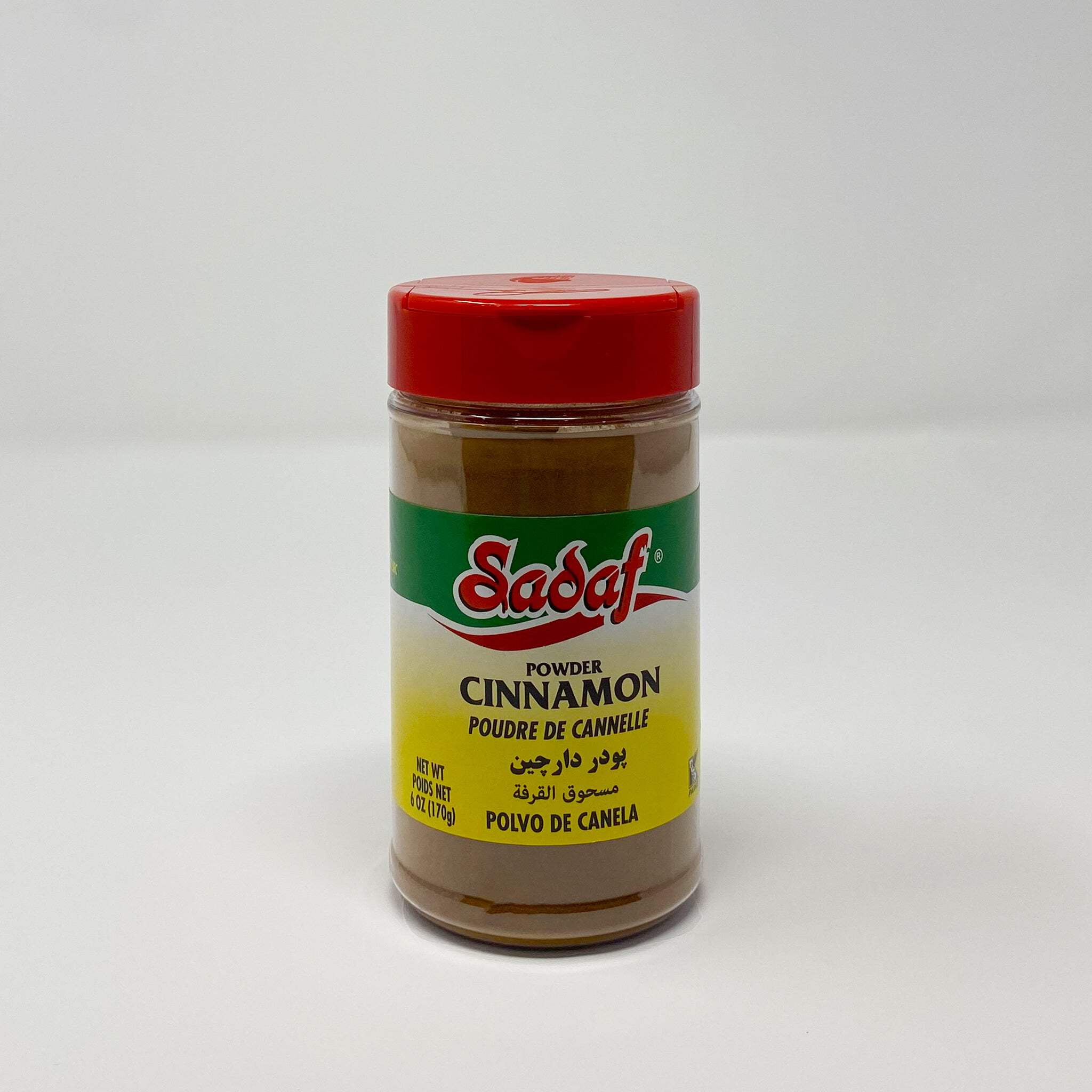 Cinnamon, Ground - Walmart.com