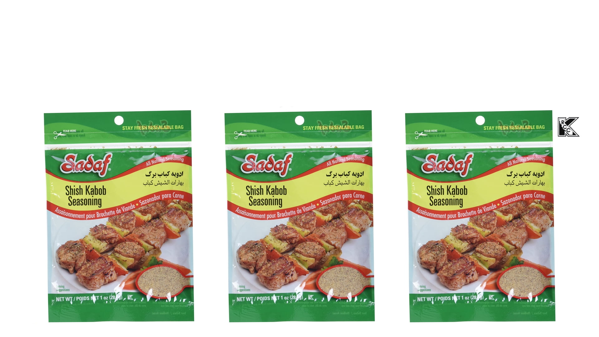 Sadaf Kosher Shish Kabob Seasoning 1 oz - 3 Pack - Walmart.com