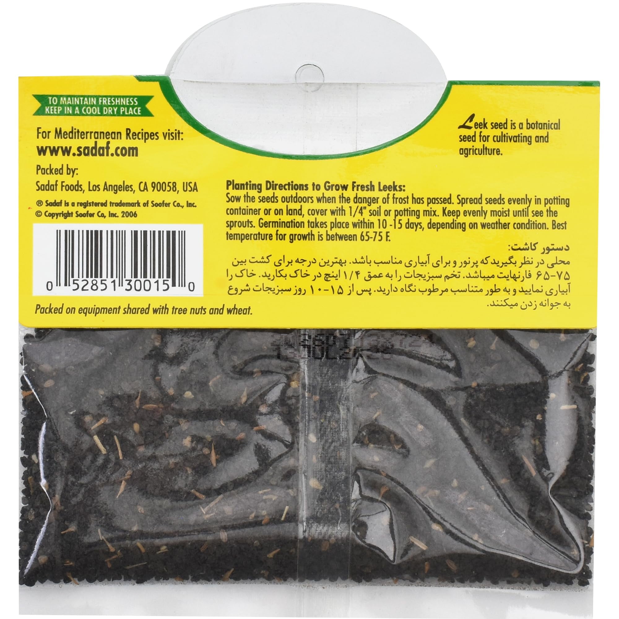Sadaf Leek Seeds FEV6 - Leek Seeds for Planting & Gardening - Kosher ...