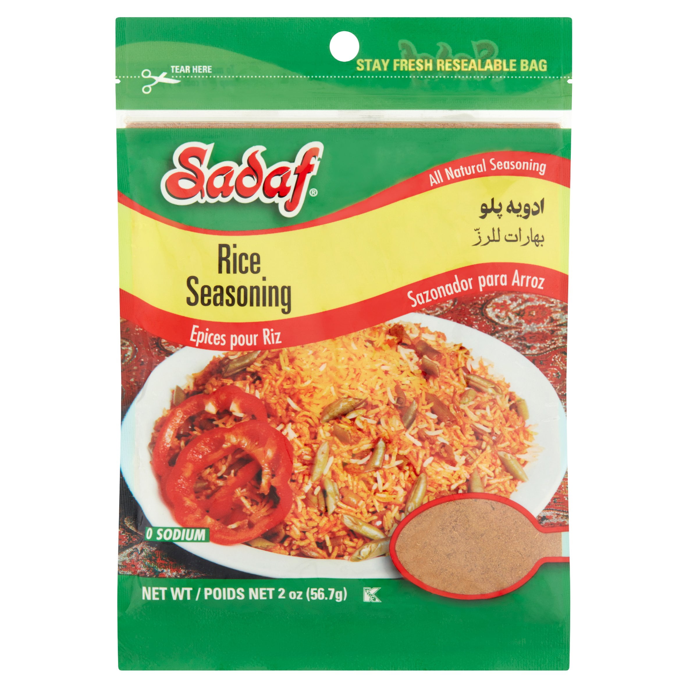 Sadaf Rice Seasoning - Walmart.com