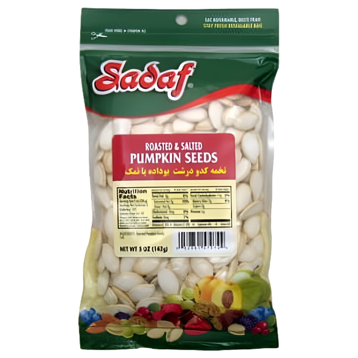 Sadaf Pumpkin Seeds Roasted Salted 5 oz. - Walmart.com