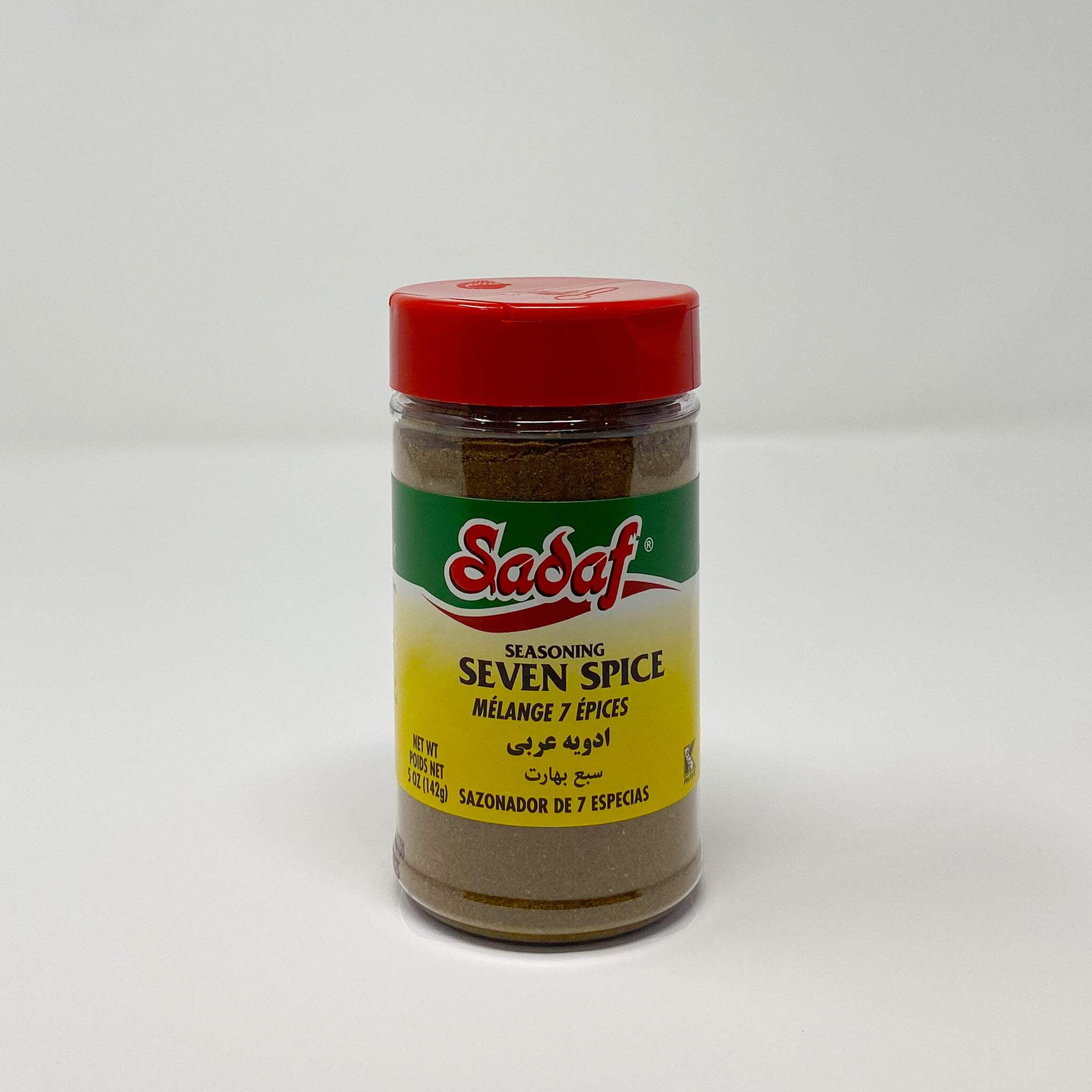 Sadaf Seven Spice 5oz - Adviyeh Arabi - Seven Spice Blend - Walmart.com