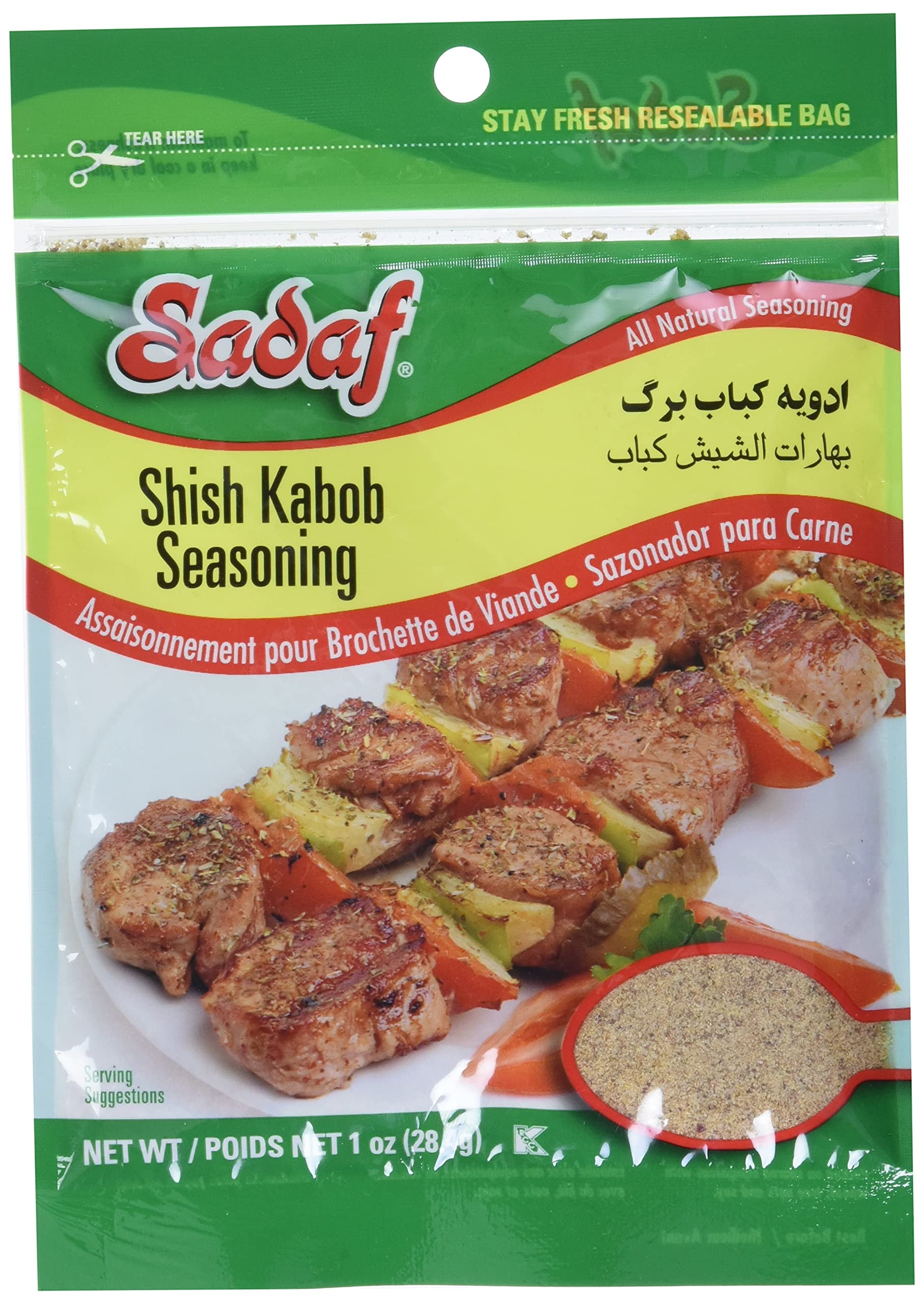 Sadaf Shish Kabob Seasoning AKF18 - Kebab Seasoning for Cooking and ...