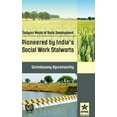 Sadguru Model of Rural Development: Pioneered by India's Social Work ...