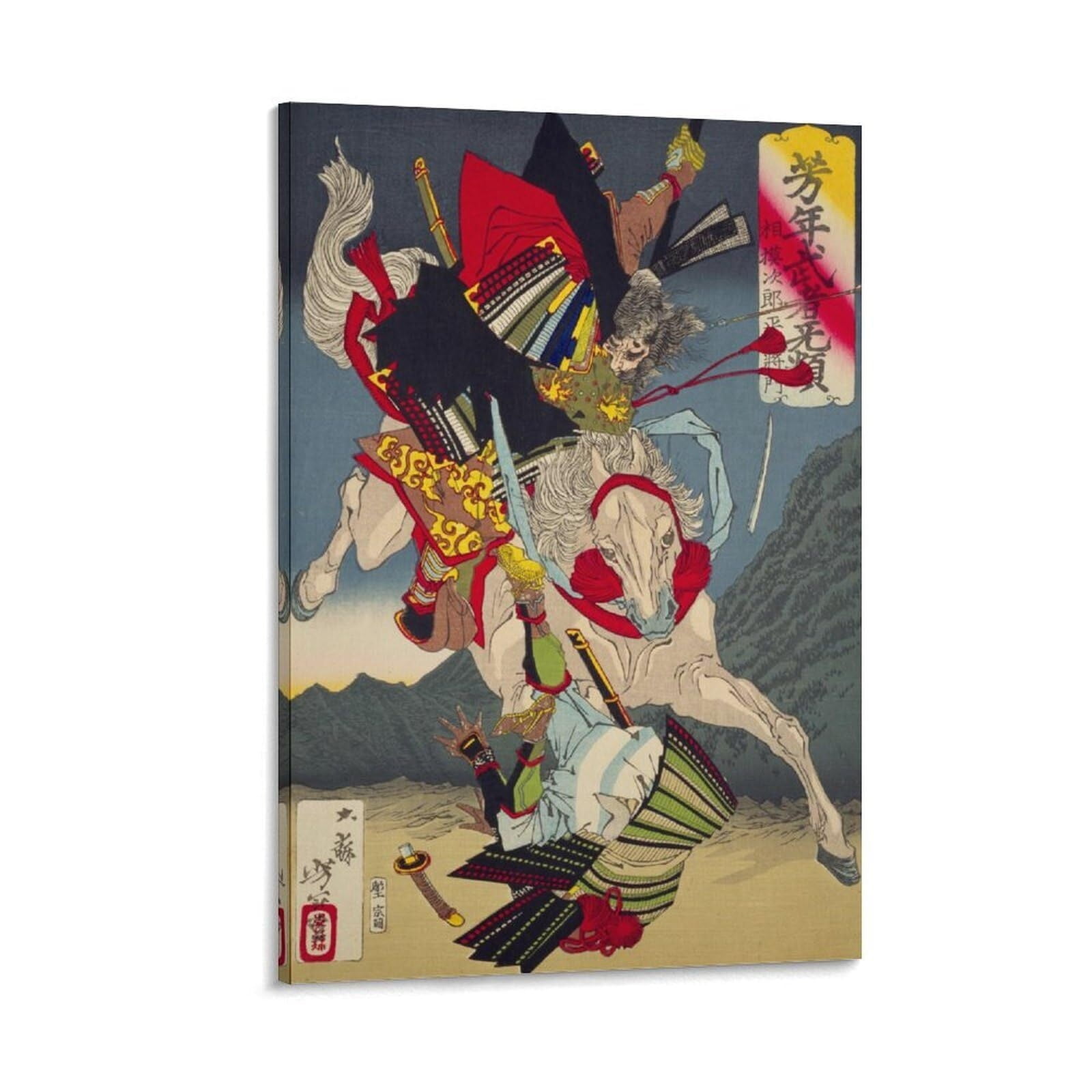 Sagami Jiro And Taira No Masakado Attacking An Opponent on Horseback ...