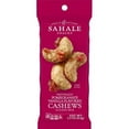 Sahale Snacks Folgers Pomegranate/Vanilla Cashews Glazed Snack Mix ...