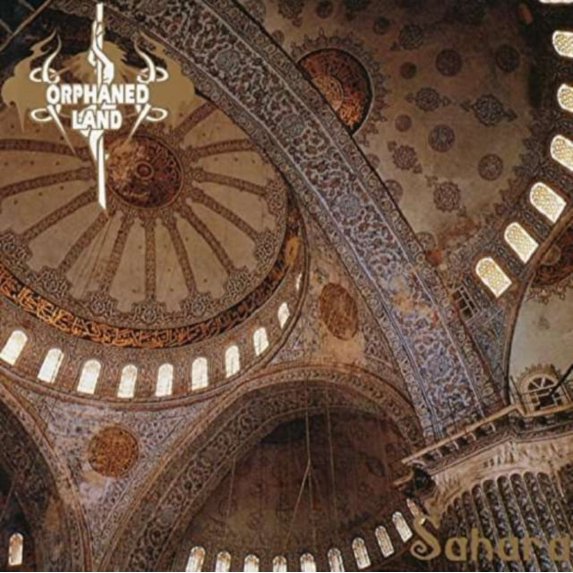Sahara (CD) - Walmart.com