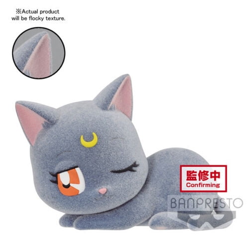 Sailor Moon Fluffy Puffy Luna Sleeping Figure Banpresto Catalog