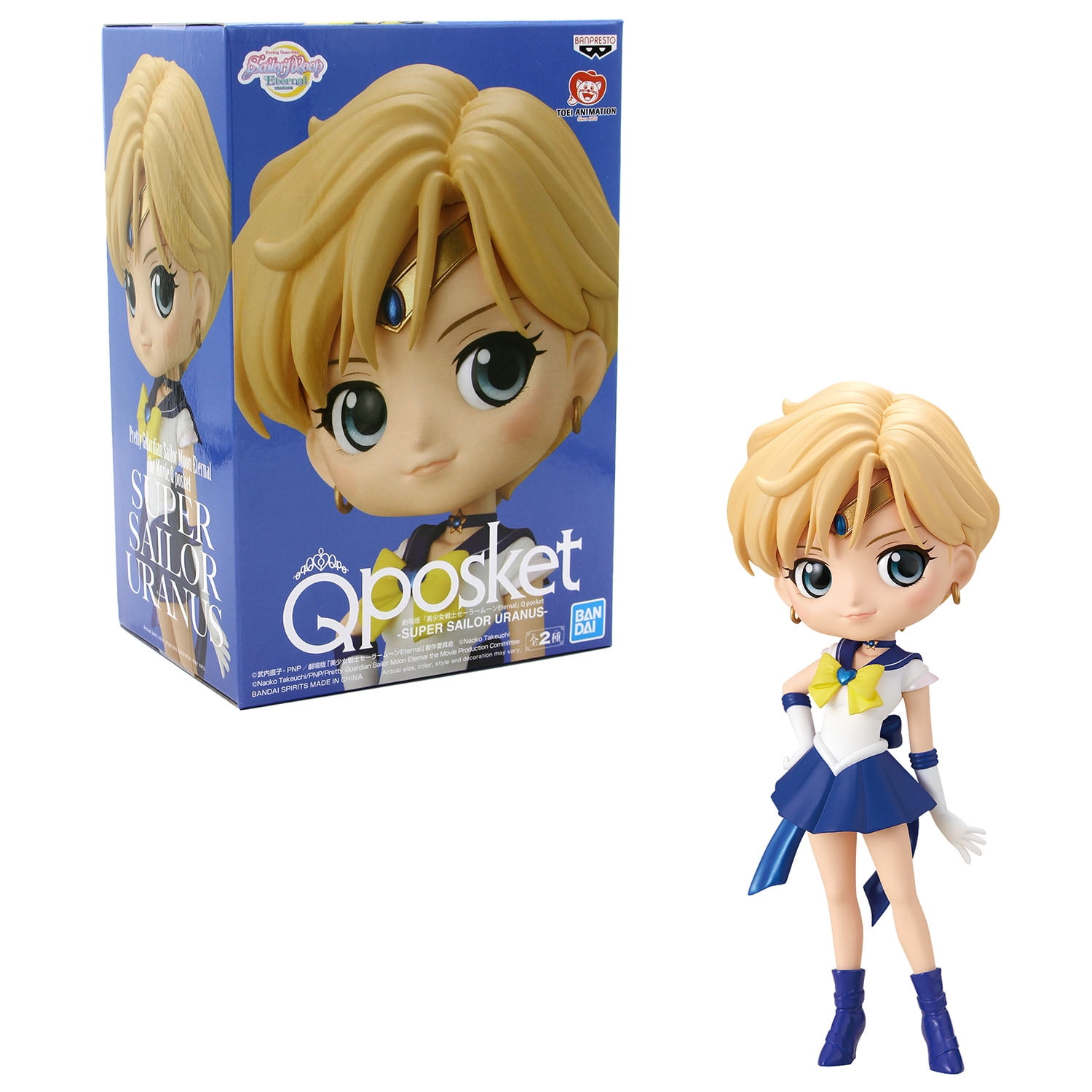 Sailor Uranus Ver. A - Sailor Moon Q Posket Pretty Guardian Eternal ...