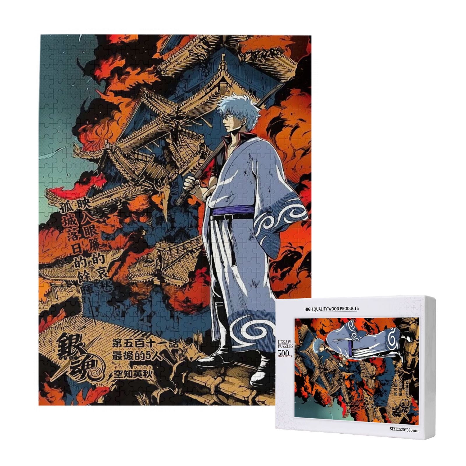 Sakata Gintoki Jigsaw Puzzle Interactive Brain Teaser Board Game for ...