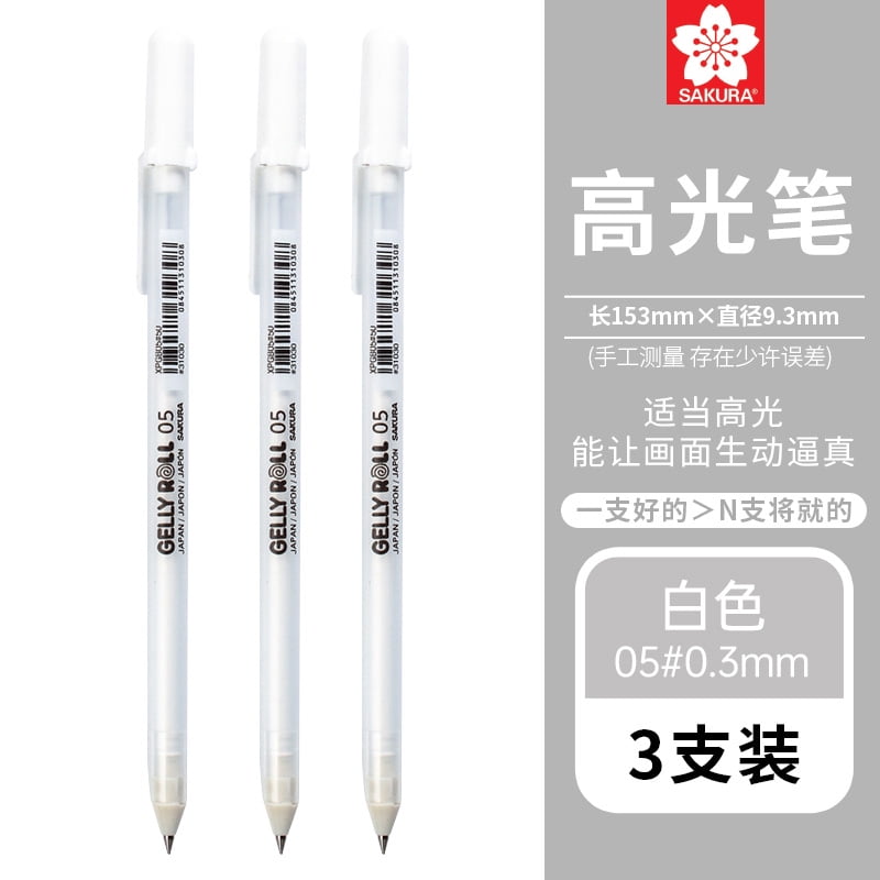 Sakura Gelly Roll Gel Ink Pen Set Gold White Silver Metallic Sketch ...