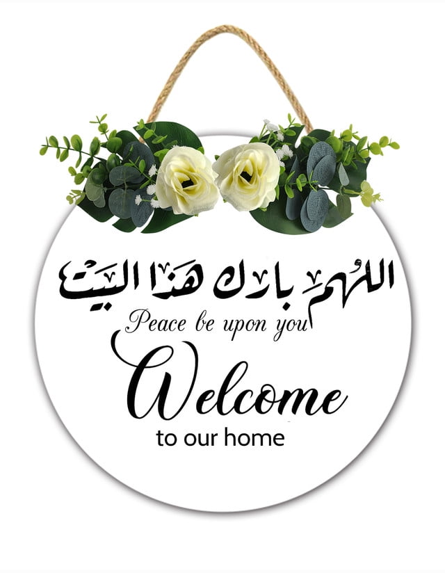 Salam Door Sign, Eid Front Door Sign, Islamic Wall Decor, May Allah ...