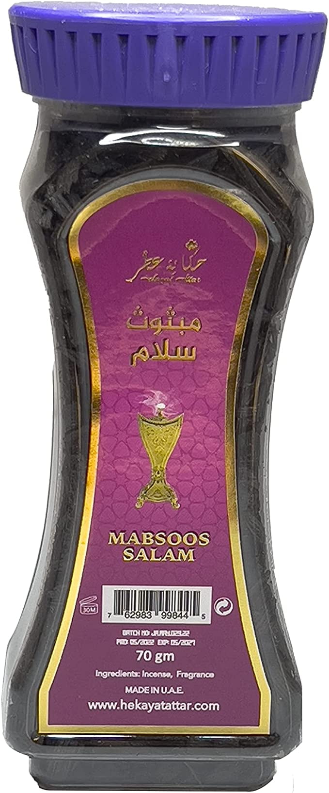Salam Mabsoos Incense 75 gm. Made in UAE by Hekayat Attar - Walmart.com